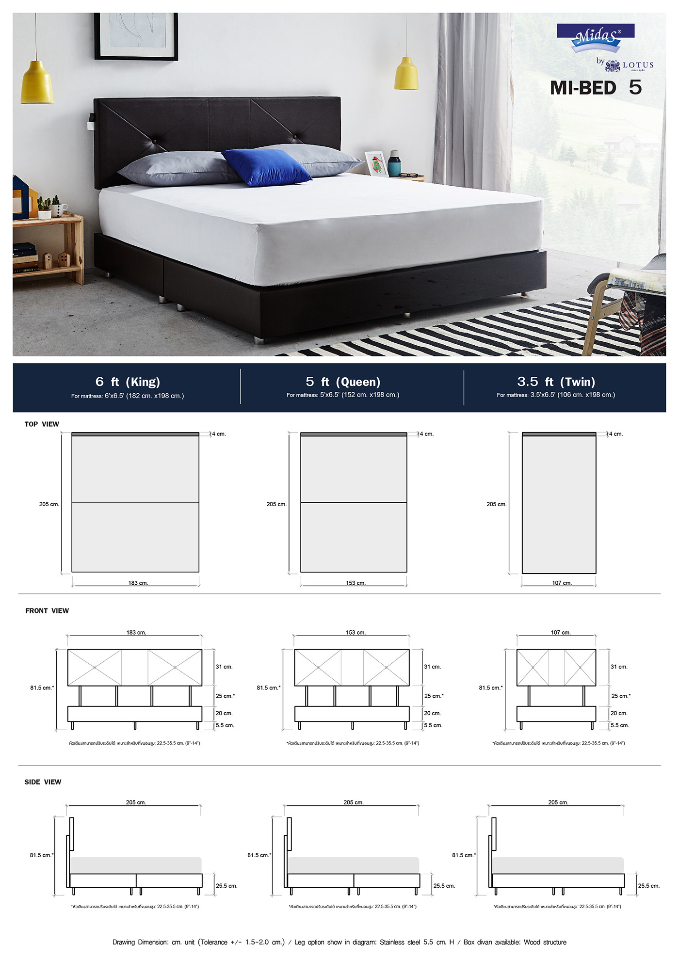 Midas Bed Frame: Mibed 5 | Midas Bedding Thailand